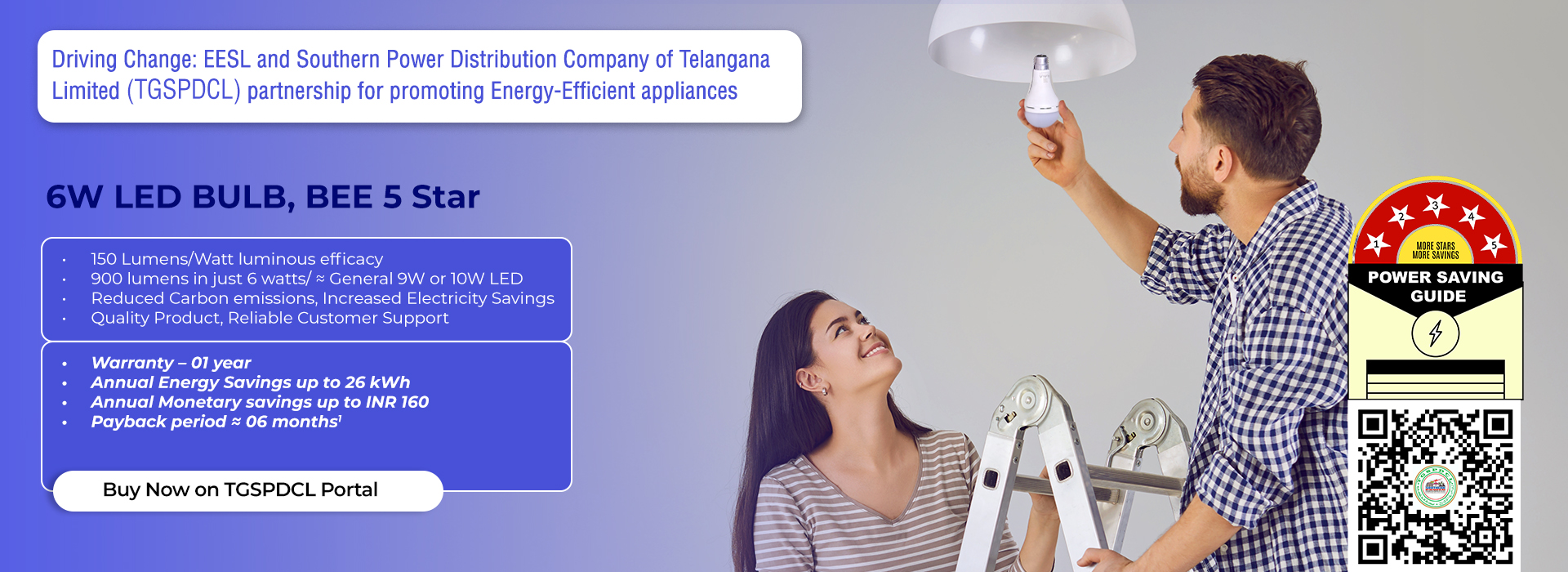 TGSPDCL - Southern Power Distribution Company of Telangana Limited